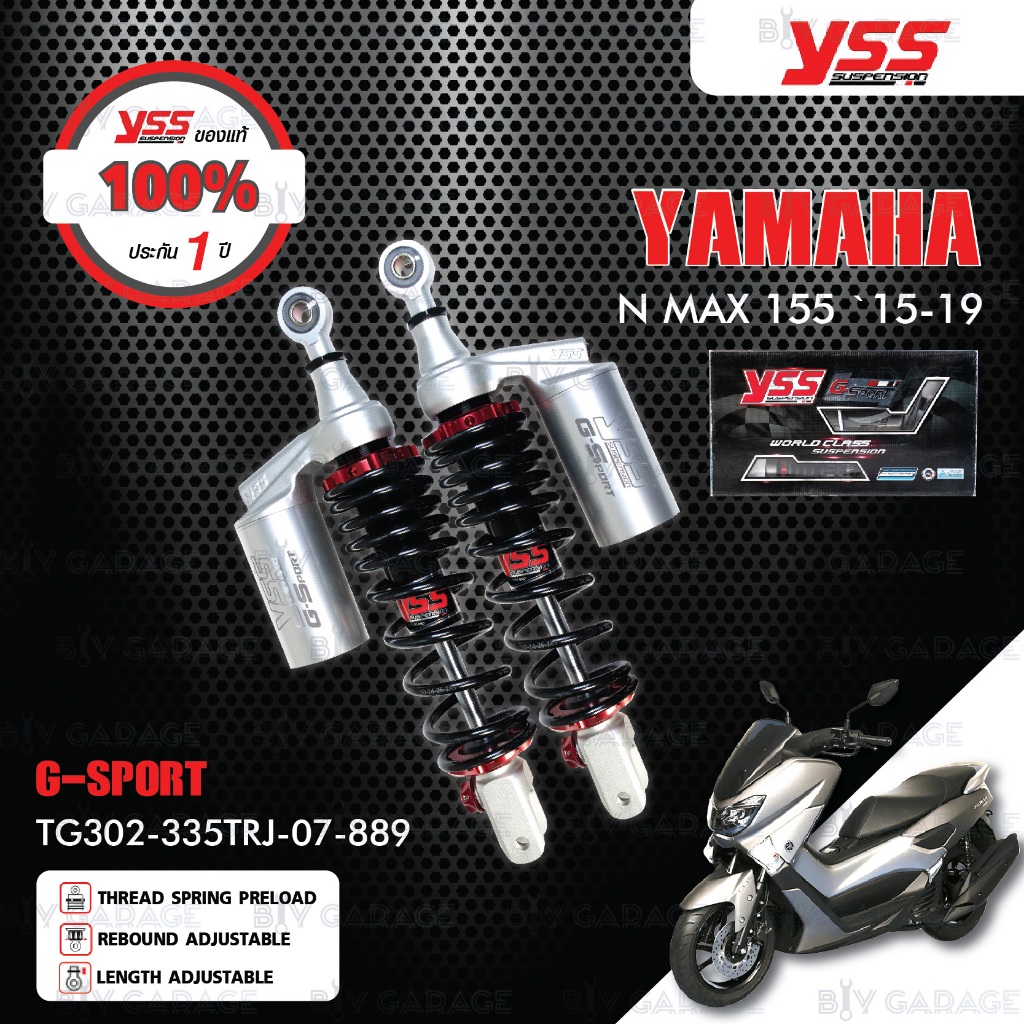 YSS โช๊คแก๊ส G-SPORT ใช้อัพเกรดสำหรับ Yamaha NMAX155 ปี 2015-2019【 TG302-335TRJ-07-889 】 โช๊คคู่ ...