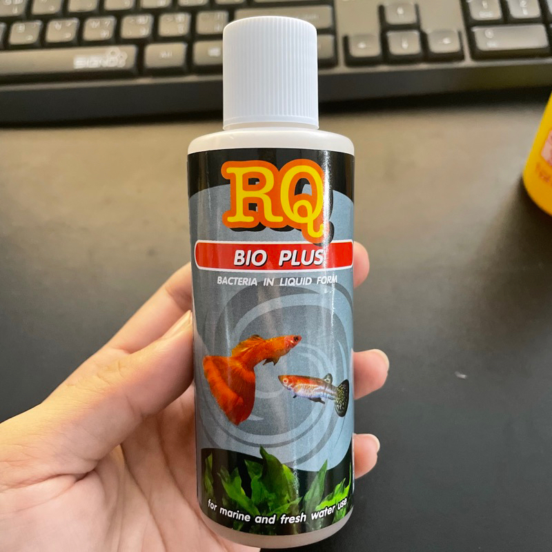RQ BIO PLUS อาร์คิว ไบโอ พลัส ขนาด 120ml | Shopee Thailand