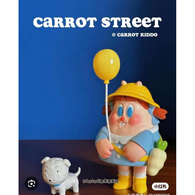 carrot street แกะเช็คแครอท นอนกล่อง | Shopee Thailand