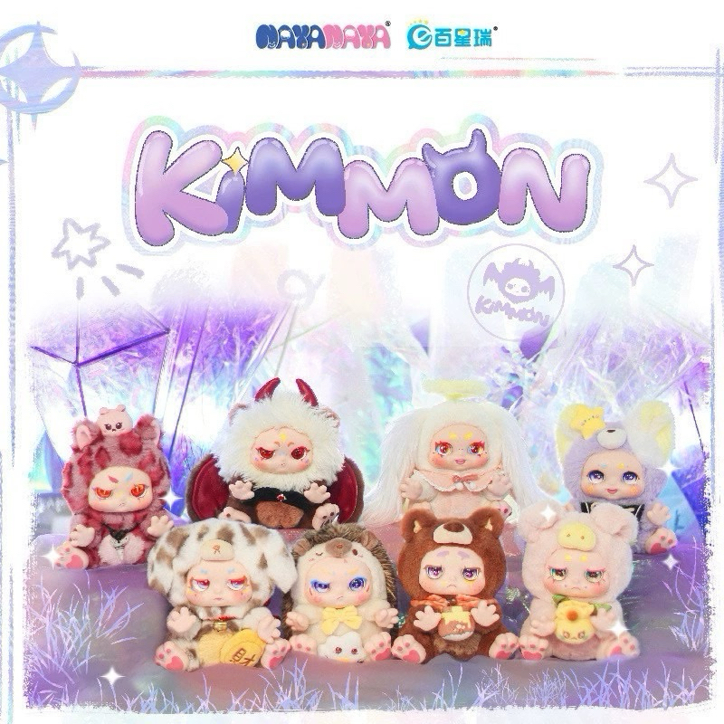 Kimmon V2 Give You The Answer คิมม่อน ลุ้นซีเคร็ท | Shopee Thailand