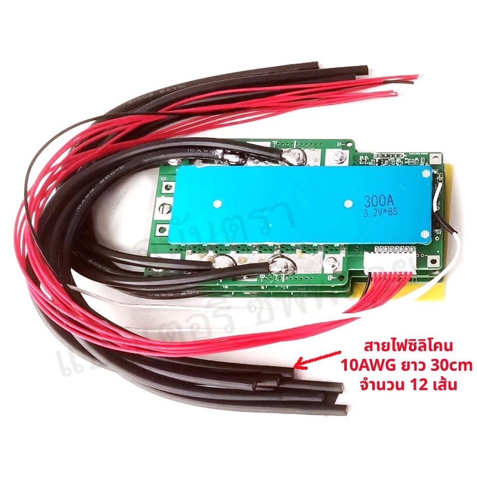 Bms สตาร์ทรถยนต์ รถบรรทุก 12V 24V Car Truck Start 130A 260A Peak 600A 1200A Charge 60A 110A แบต ...