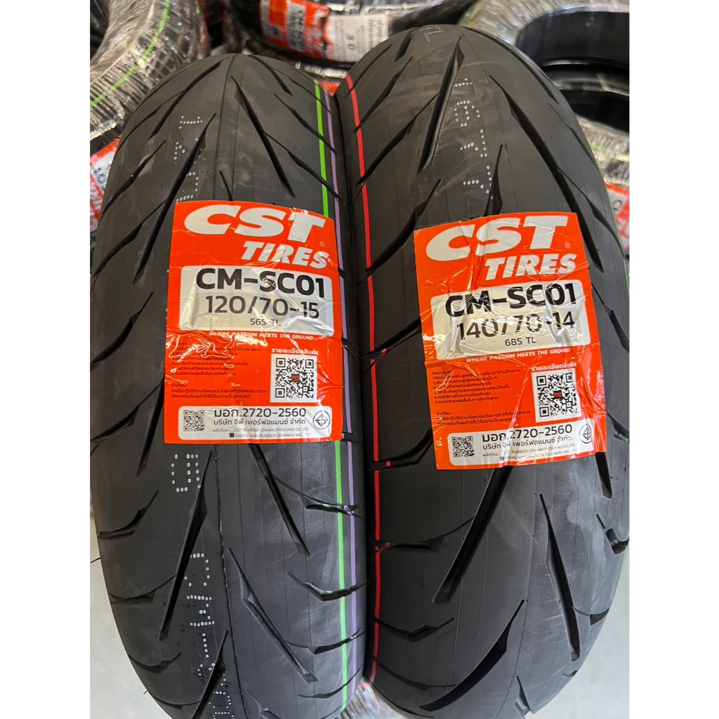 ยาง CST CM-SC01 ปี24 ยาง SCOOTER สำหรับX-MAX FORZA ADV350 | Shopee Thailand