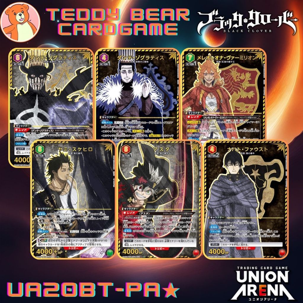 Union Arena: Black Clover UA20BT/BCV Single Card (PA★) | Shopee Thailand