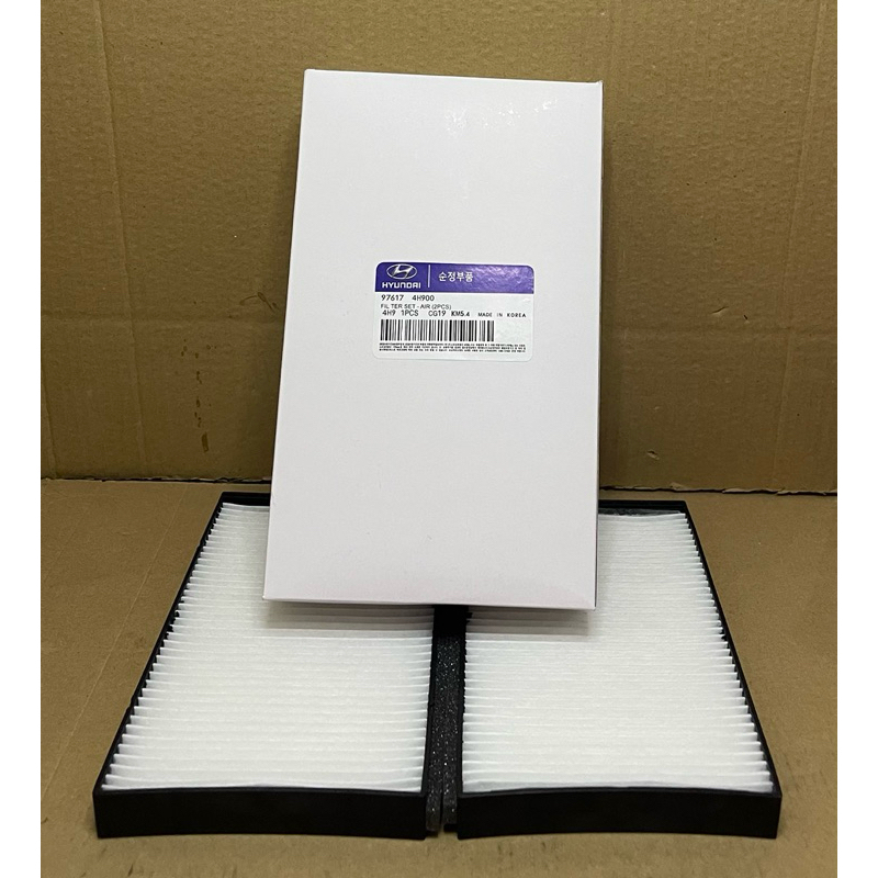 กรองแอร์ Hyundai H1 (97617-4H000)(97617-4H900) | Shopee Thailand