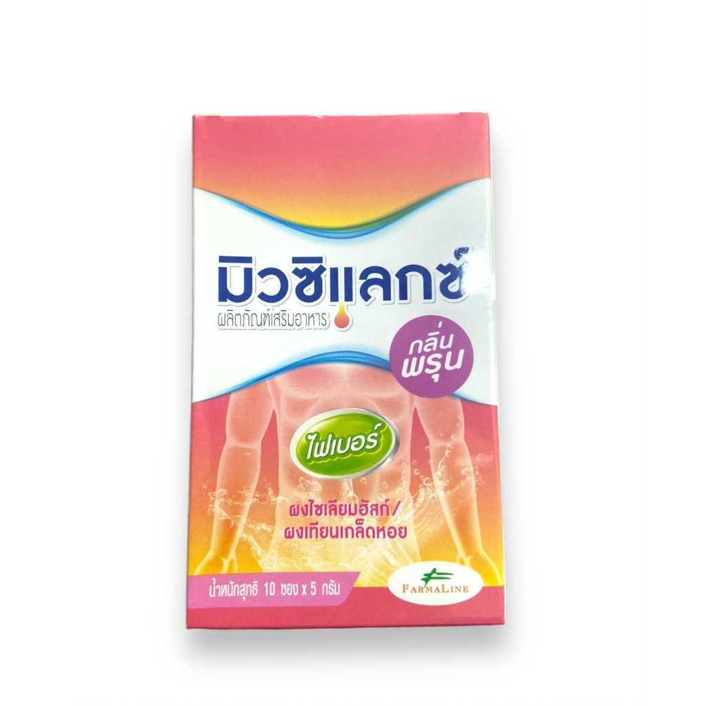 MUCILAX FIBER 1กล่อง มี 10 ซอง ซองละ 5g กลิ่นพรุน มิวซิแลกซ์ ไฟเบอร์ ชน ...