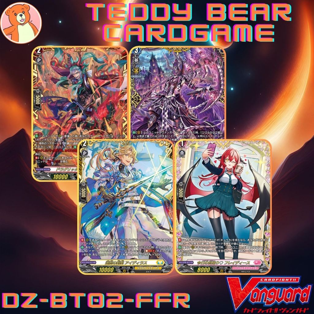 Vanguard(JP) DZ-BT02:Illusionless Strife Single Card (FFR) | Shopee Thailand