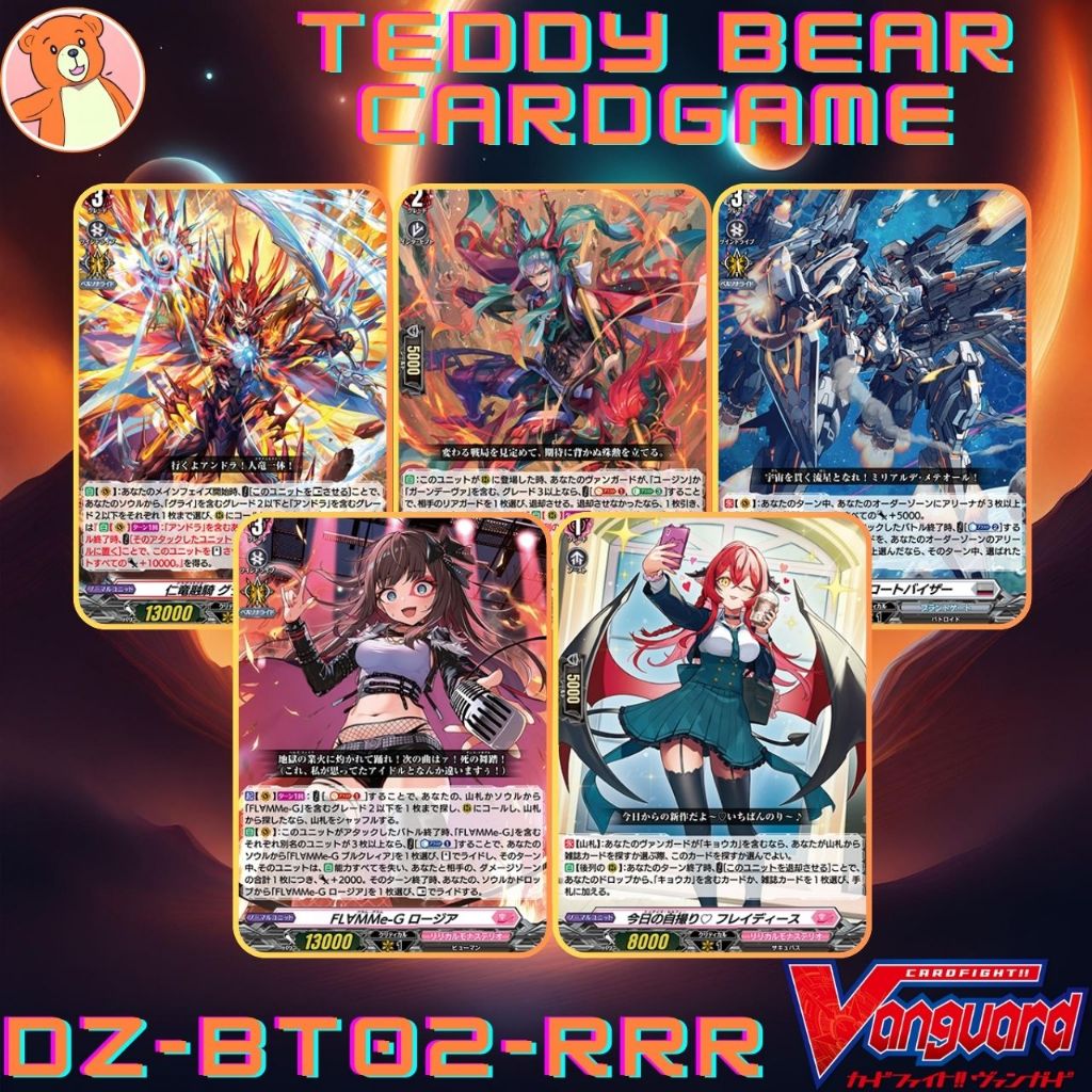 Vanguard(JP) DZ-BT02:Illusionless Strife Single Card (RRR)(2) | Shopee Thailand