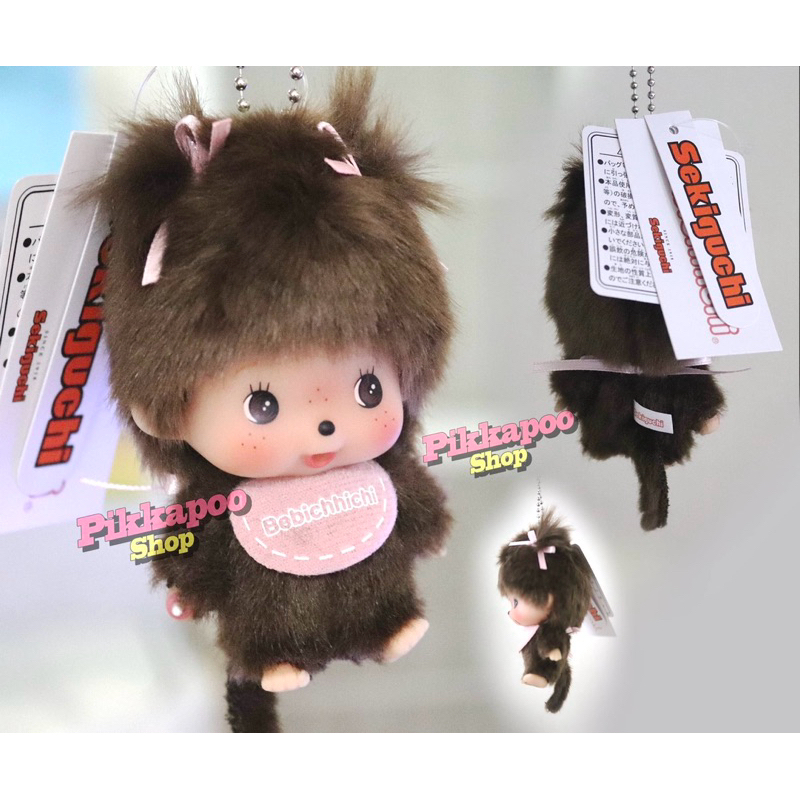 (พร้อมส่ง ️) monchhichi bebichhichi girl พวงกุญแจม่อนชิชิเบบี้ ผู้หญิง 💗💖💘 | Shopee Thailand