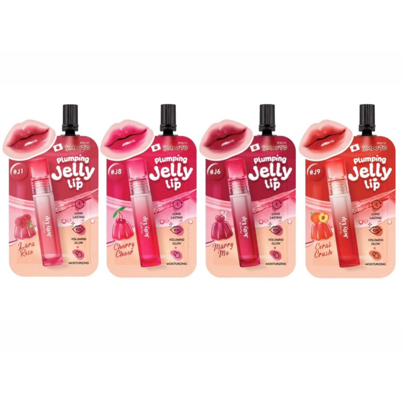 (1 ซอง) สมูทโตะ พลัมพิ่ง เจลลี่ ลิป Smooto Plumping Jelly Lip ปริมาณ ...