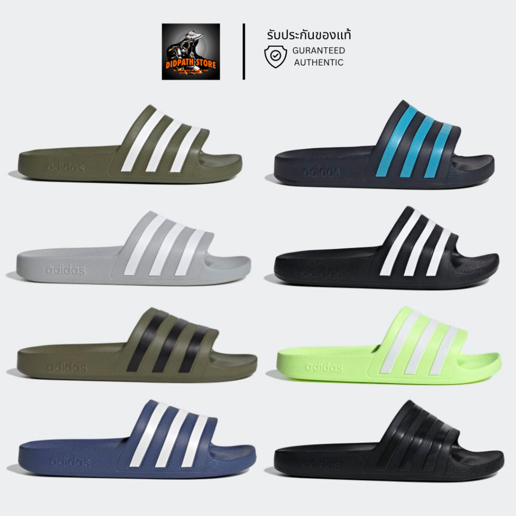 รับประกันของแท้ รองเท้าแตะอดิดาส ADIDAS ADILETTE AQUA | Shopee Thailand