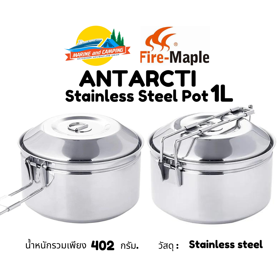 FireMaple Antarcti Stainless Steel Pot 1L | Shopee Thailand