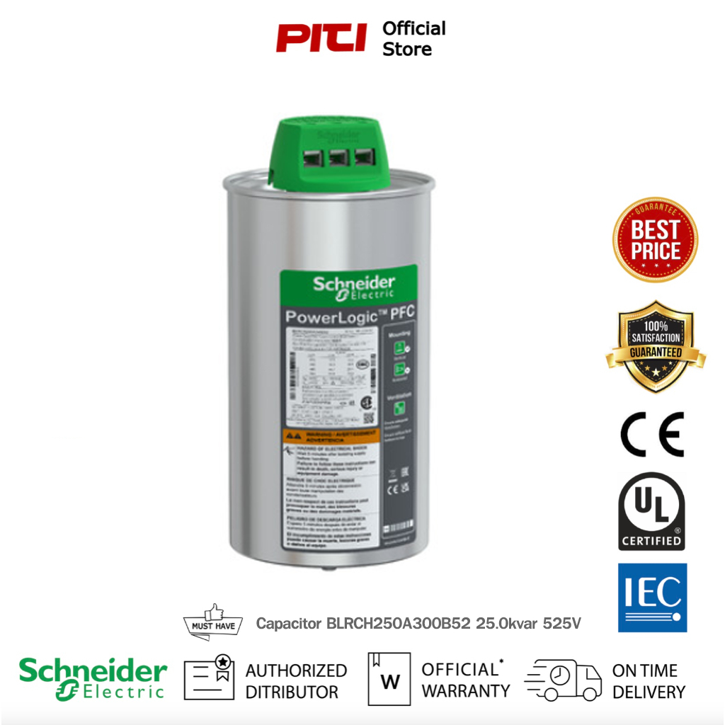 Schneider Capacitor BLRCH250A300B52 25.0kvar 525V 3P PowerLogic PFC Capacitor 50/60Hz / (Pre ...