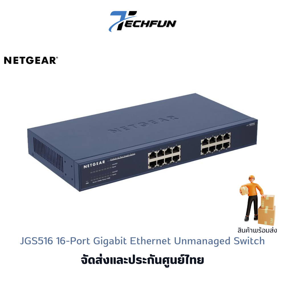 Netgear (JGS516) 16-Port Gigabit Ethernet Unmanaged Switch ประกันศูนย์ ...