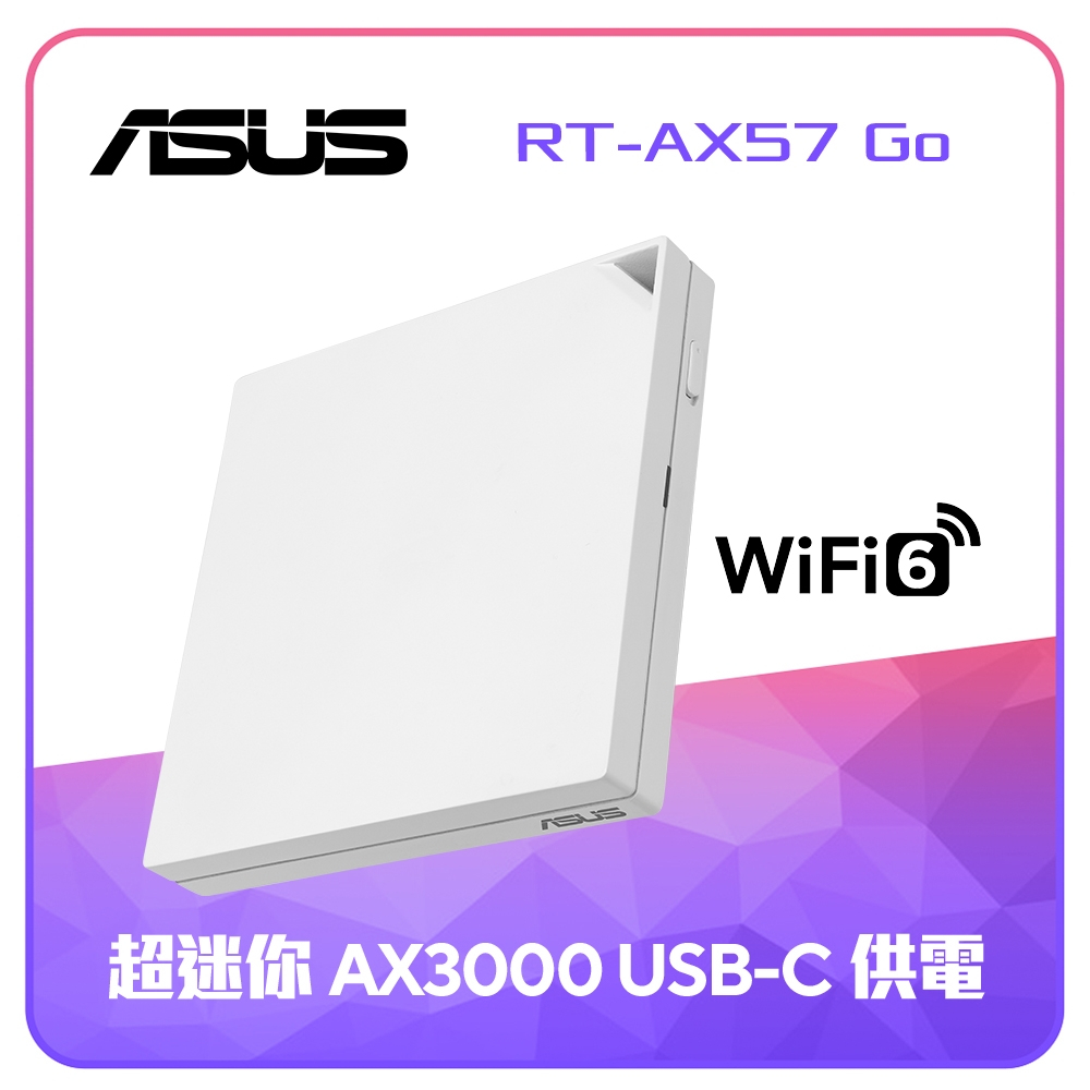 ASUS (RT-AX57 GO) Wireless AX3000 Dual Band Gigabit Wi-FI 6 Router เร้า ...