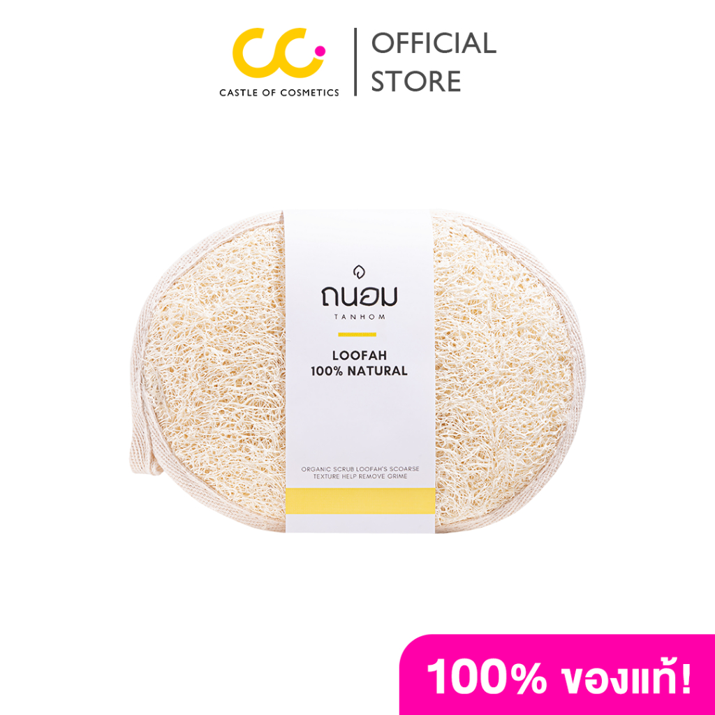 Tanhom Natural Loofah Scrub ถนอม ใยบวบแผ่น | Shopee Thailand