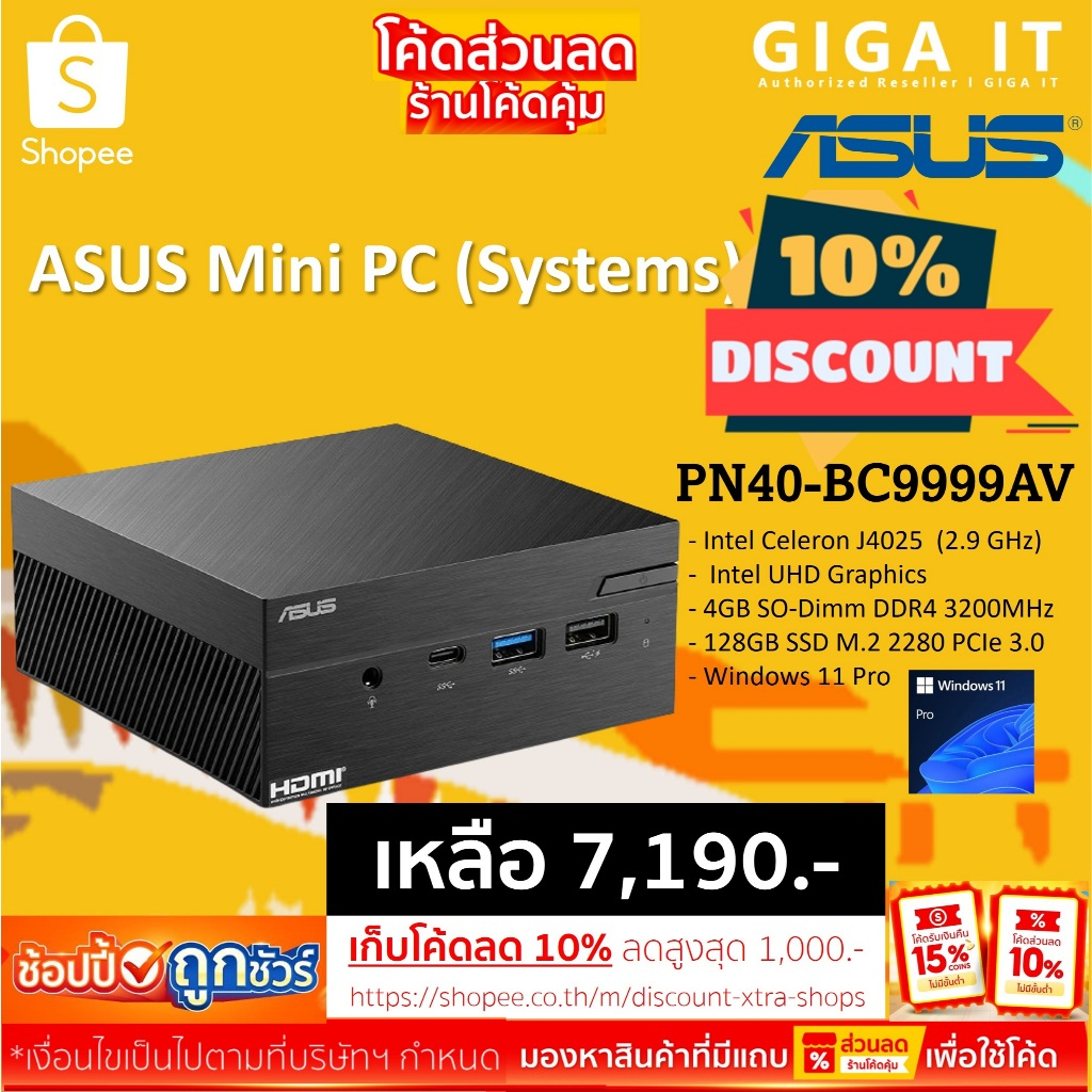 ASUS Mini PC PN40-BC9999AV (Intel Celeron J4025 / DDR4 4G / 128GB M.2 ...