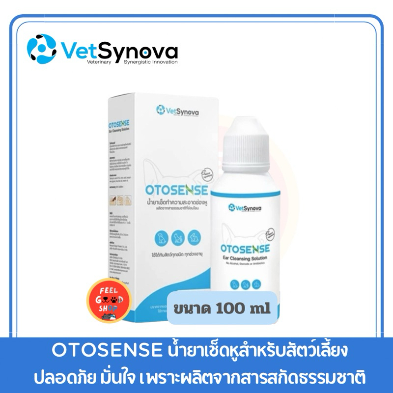 Otosense 100 ml. Exp.07/2026 ช่วยทำความสะอาดหู กำจัดไรในหู | Shopee ...