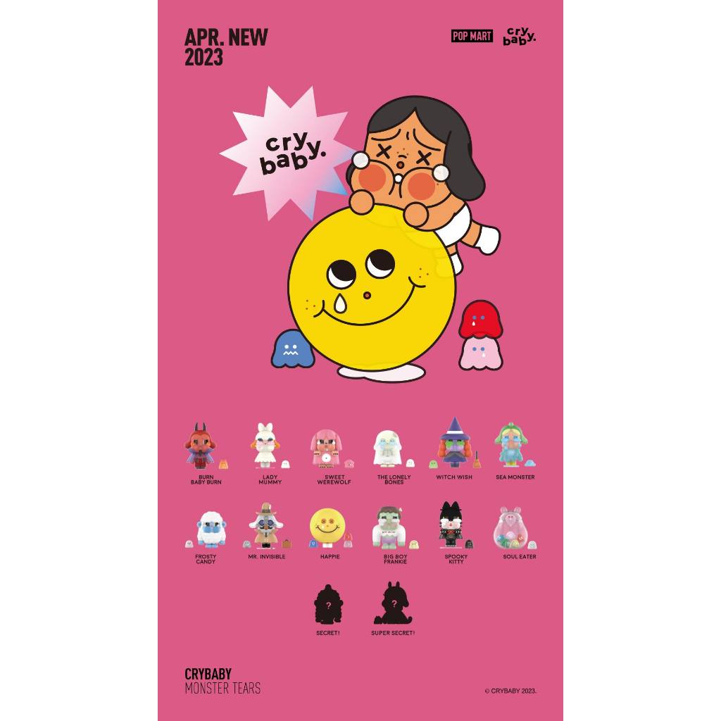 Model : Crybaby Monster Tears | Shopee Thailand