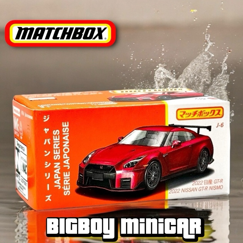 Matchbox - 2022 NISSAN GT-R NISMO | Shopee Thailand