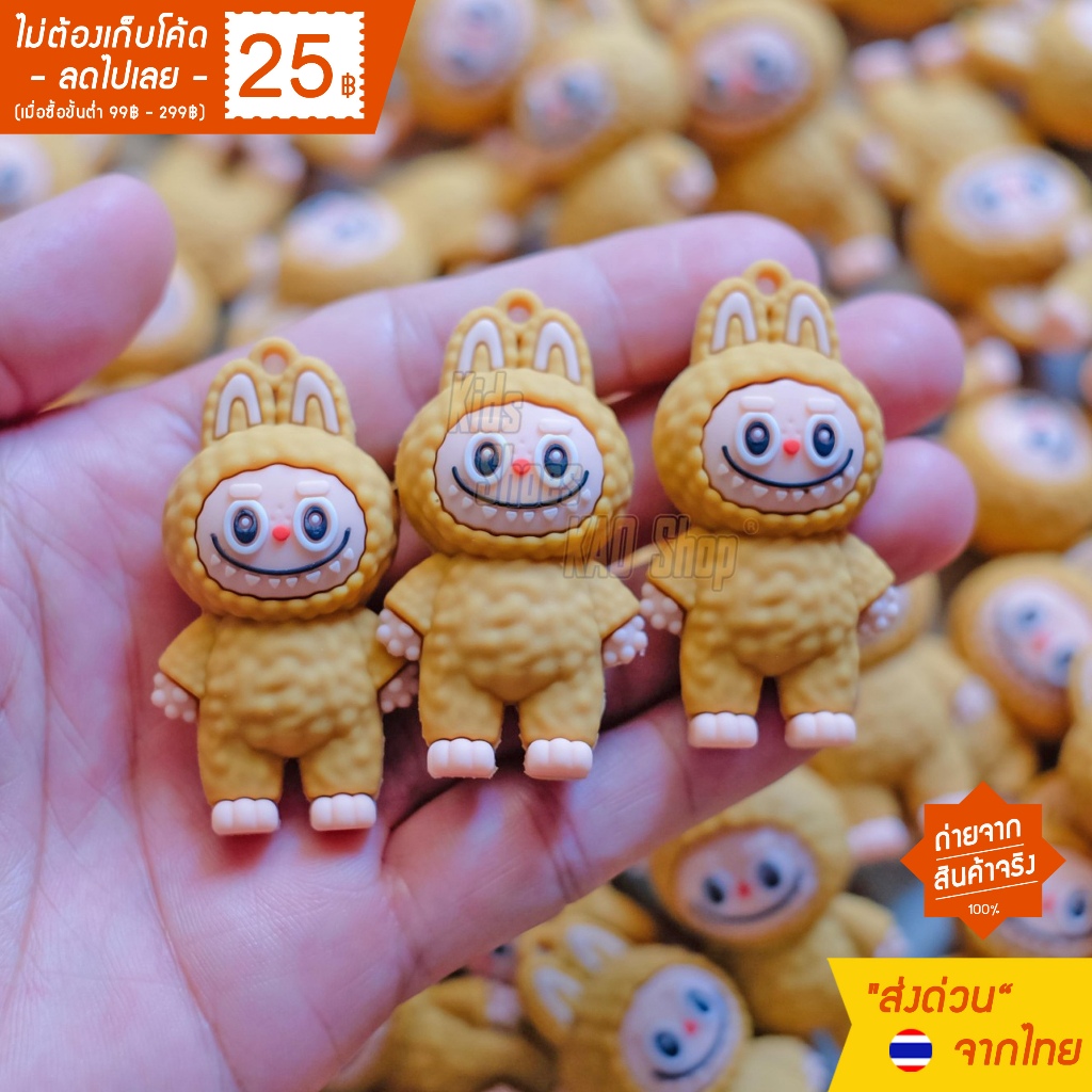 จิ๊บบิท ลาบูบู้ / Jibbitz Labubu ติดรองเท้า Crocs D.I.Y [พร้อมส่ง จาก ...