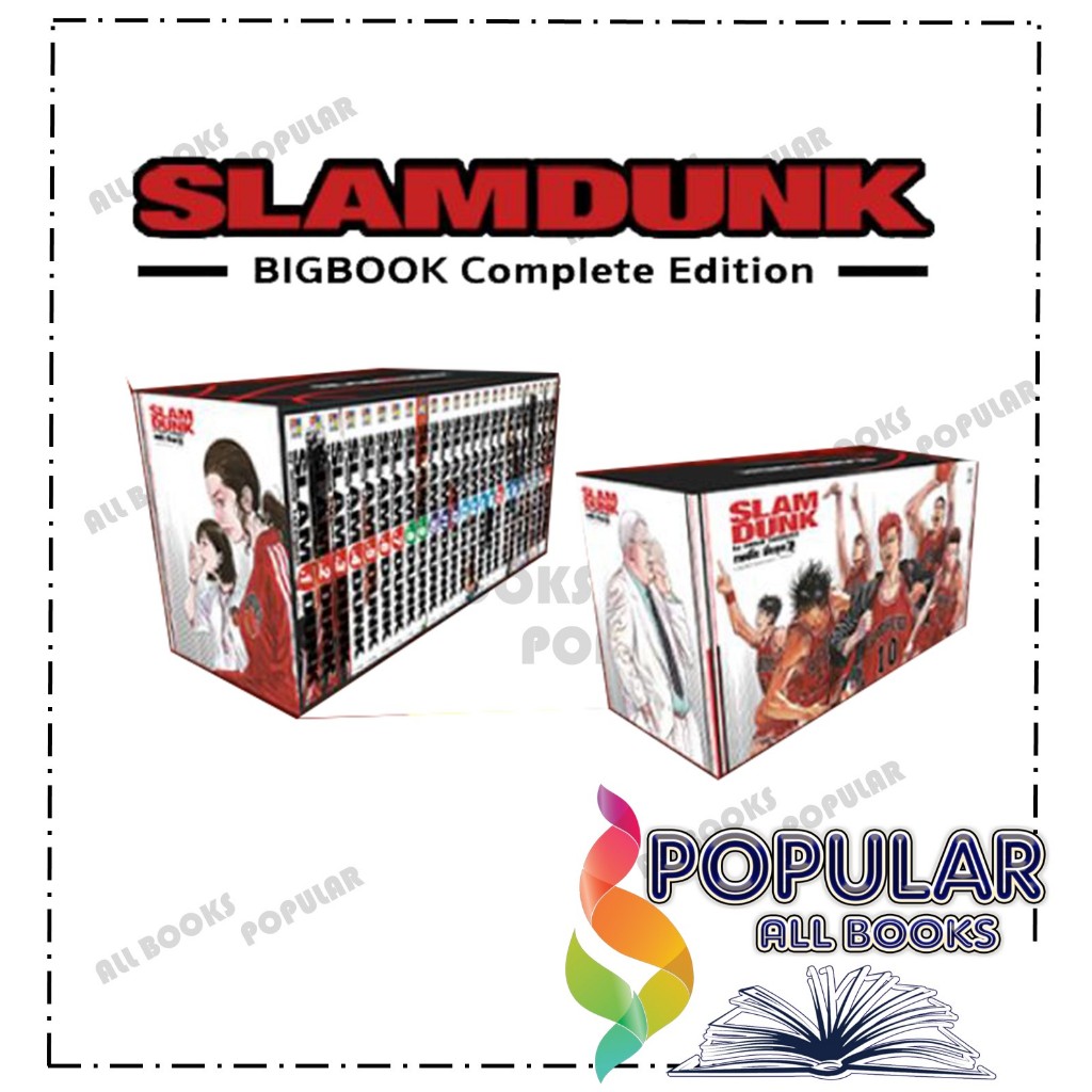 Boxset Slam Dunk BIGBOOK (SET B) ,Takehiko Inoue ,NED | Shopee Thailand