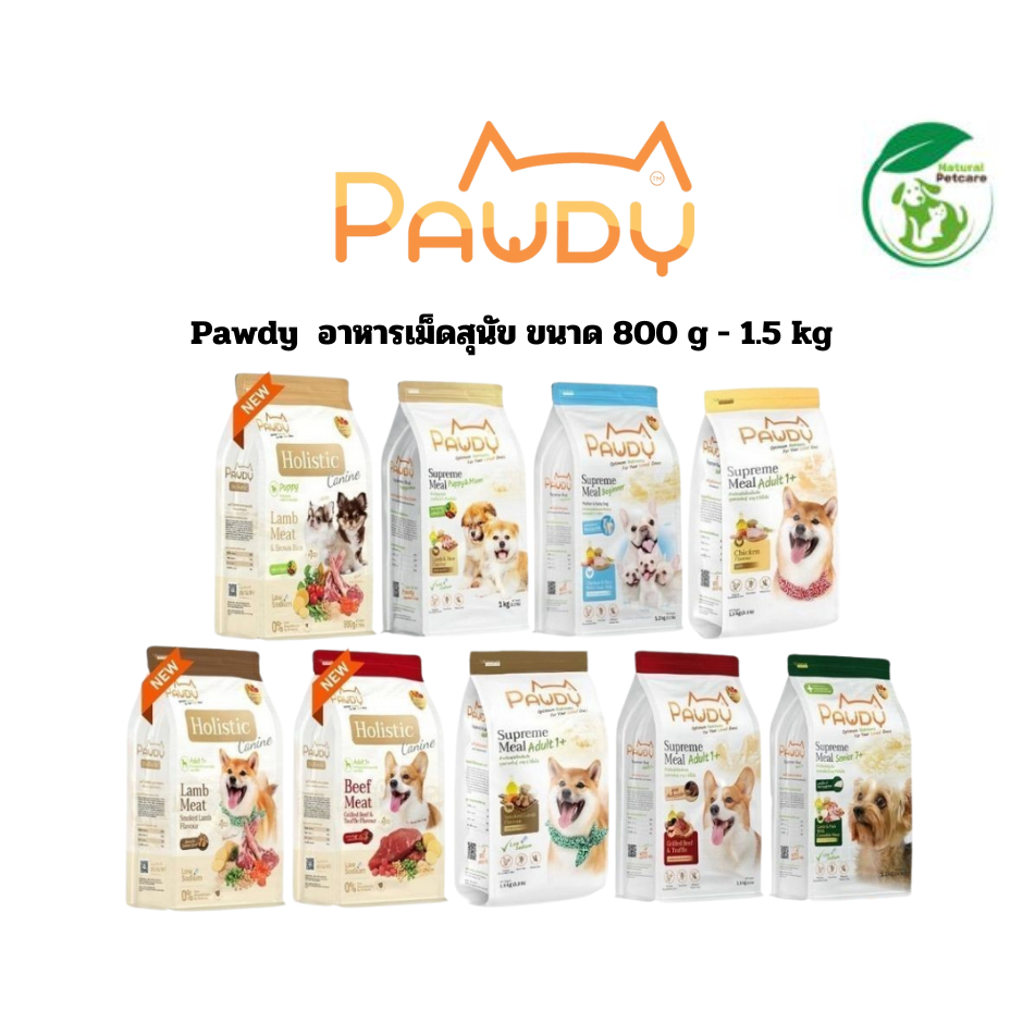 Pawdy อาหารเม็ดสุนัขอายุ 1 ปีขึ้นไป มี 3 รสชาติ ขนาด 800 กรัม - 1.5 ...