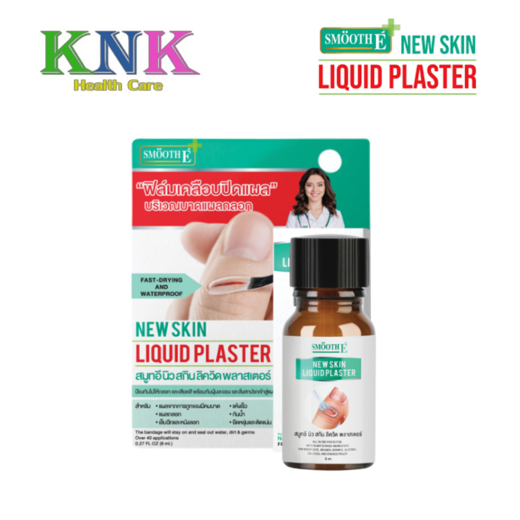 Smooth E New Skin Liquid Plaster 4 Ml. ฟิล์มเคลือบปิดเเผล กันน้ำ ...