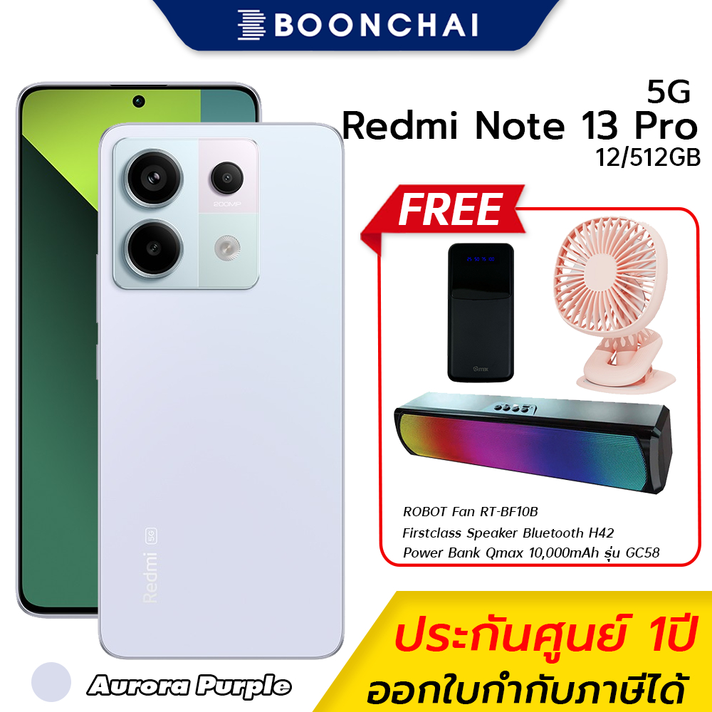 Redmi Note 13 Pro 5G 12+512GB หน้าจอ6.67" กล้อง200MP พร้อมกันสั่นOIS ...