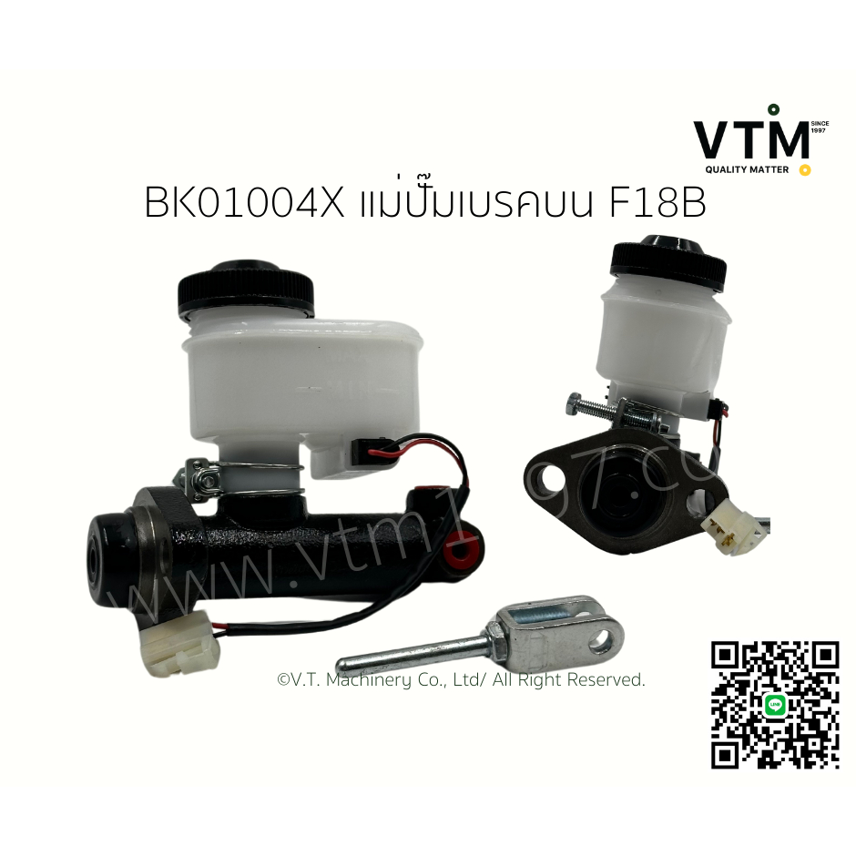 แม่ปั๊มเบรคบน สำหรับรถโฟล์คลิฟต์เครื่องยนต์ F18B | Shopee Thailand