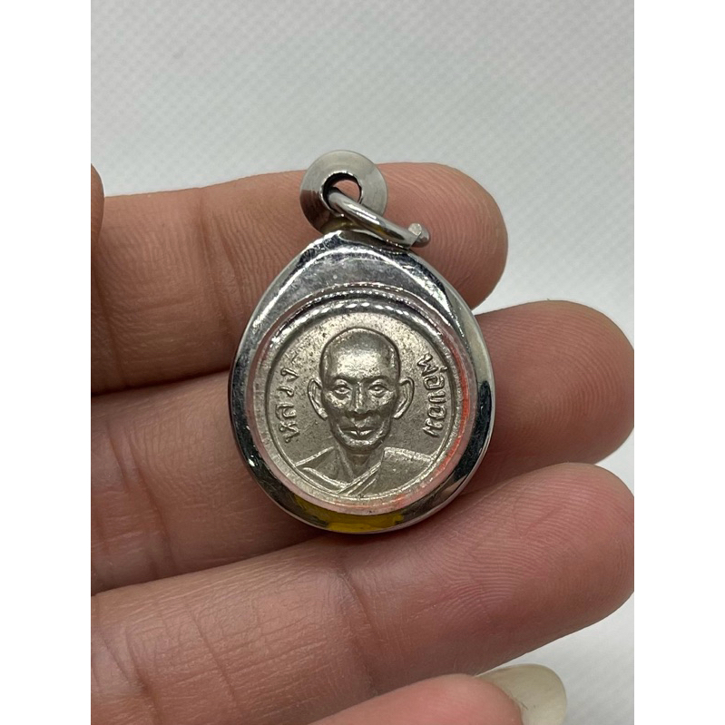 m1040 เหรียญหลวงพ่อขอมด้านหลังพระนอนพระประจำวันอังคารเลี่ยมกรอบพร้อม ...