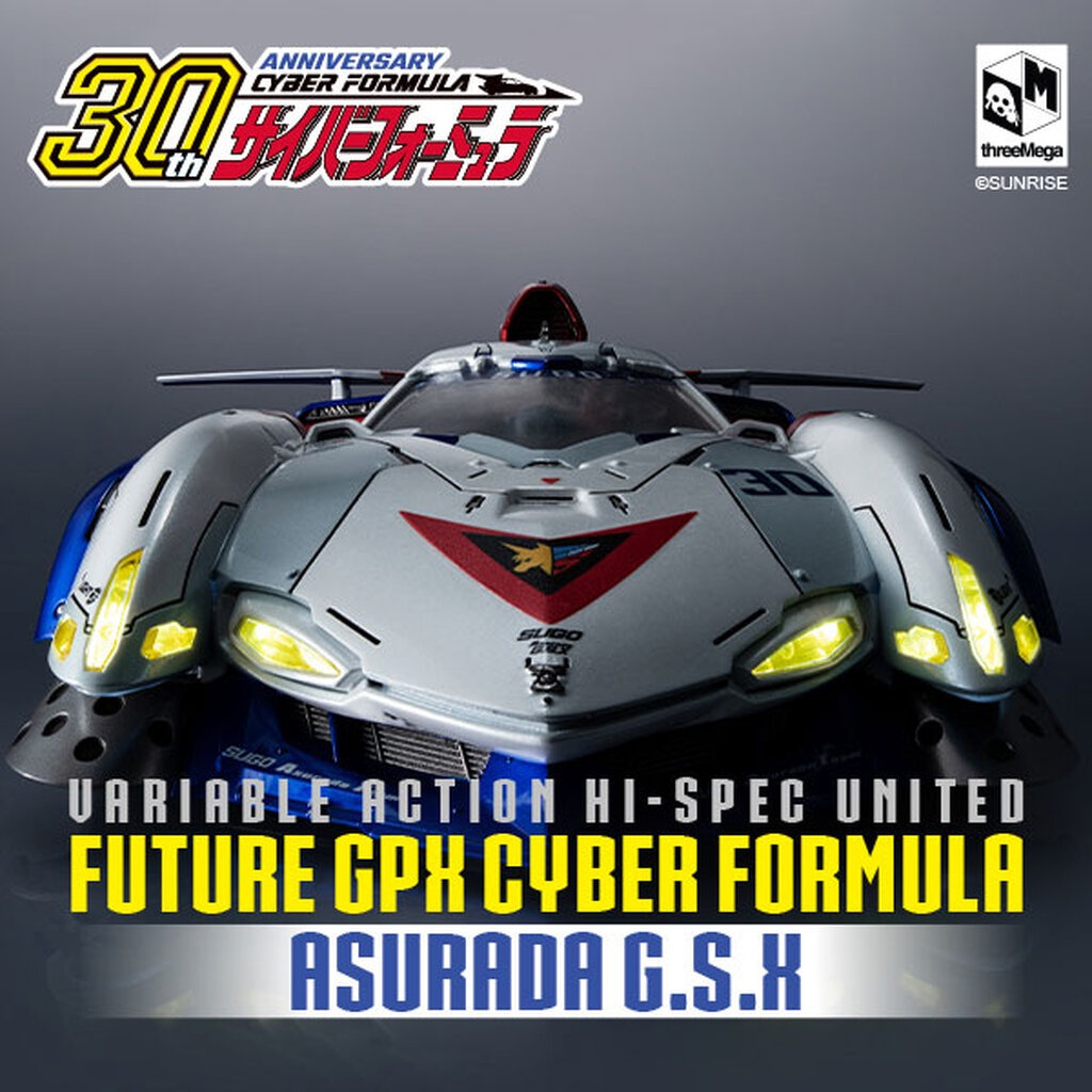 MEGAHOUSE × threeZero : VARIABLE ACTION Hi-SPEC CYBER FORMULA ASURADA G.S.X | Shopee Thailand