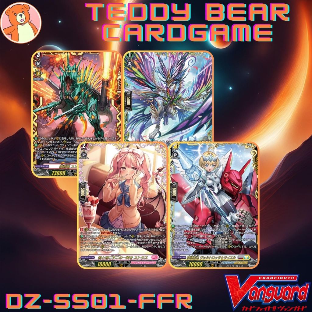 Vanguard(JP) DZ-SS01:Festival Booster 2024 Single Card (FFR) | Shopee Thailand