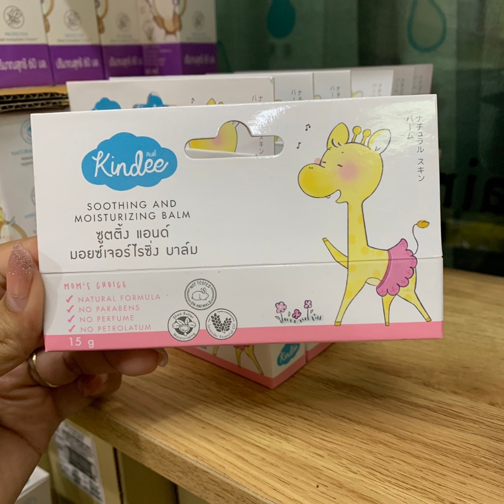 Kindee คินดี้ ซูทติ้งบาล์ม ออร์แกนิค บาล์มบรรเทาอาการคันและลดลอยดำจากยุงกัด สำหรับเด็ก 3 เดือน ...