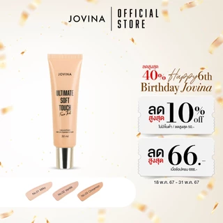 ช้อป Jovina ราคาสุดคุ้ม ได้ง่าย ๆ | Shopee Thailand