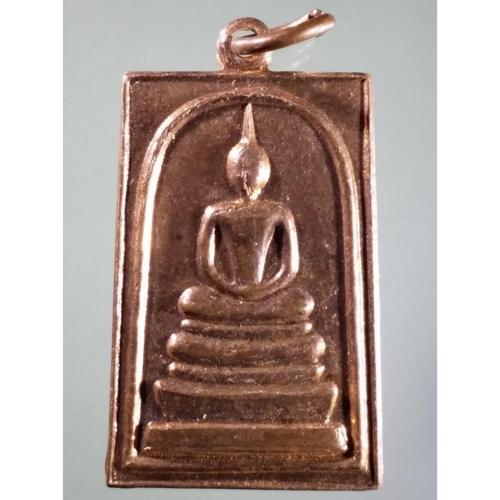 Antig Fast 4583 เหรียญสมเด็จชินบัญชรศักดิ์สิทธิ์ เนื้อทองแดงผิวไฟ สร้างปี 2536 | Shopee Thailand