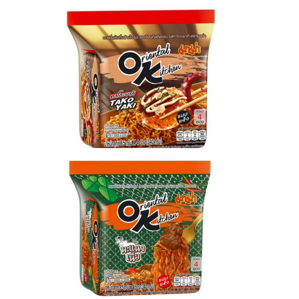 Mama OK มาม่า ออเรียนทัล 2 รสชาติใหม่ “ทาโกะยากิ” และ “พะแนงเนื้อ” 85 กรัมx4 ซอง | Shopee Thailand