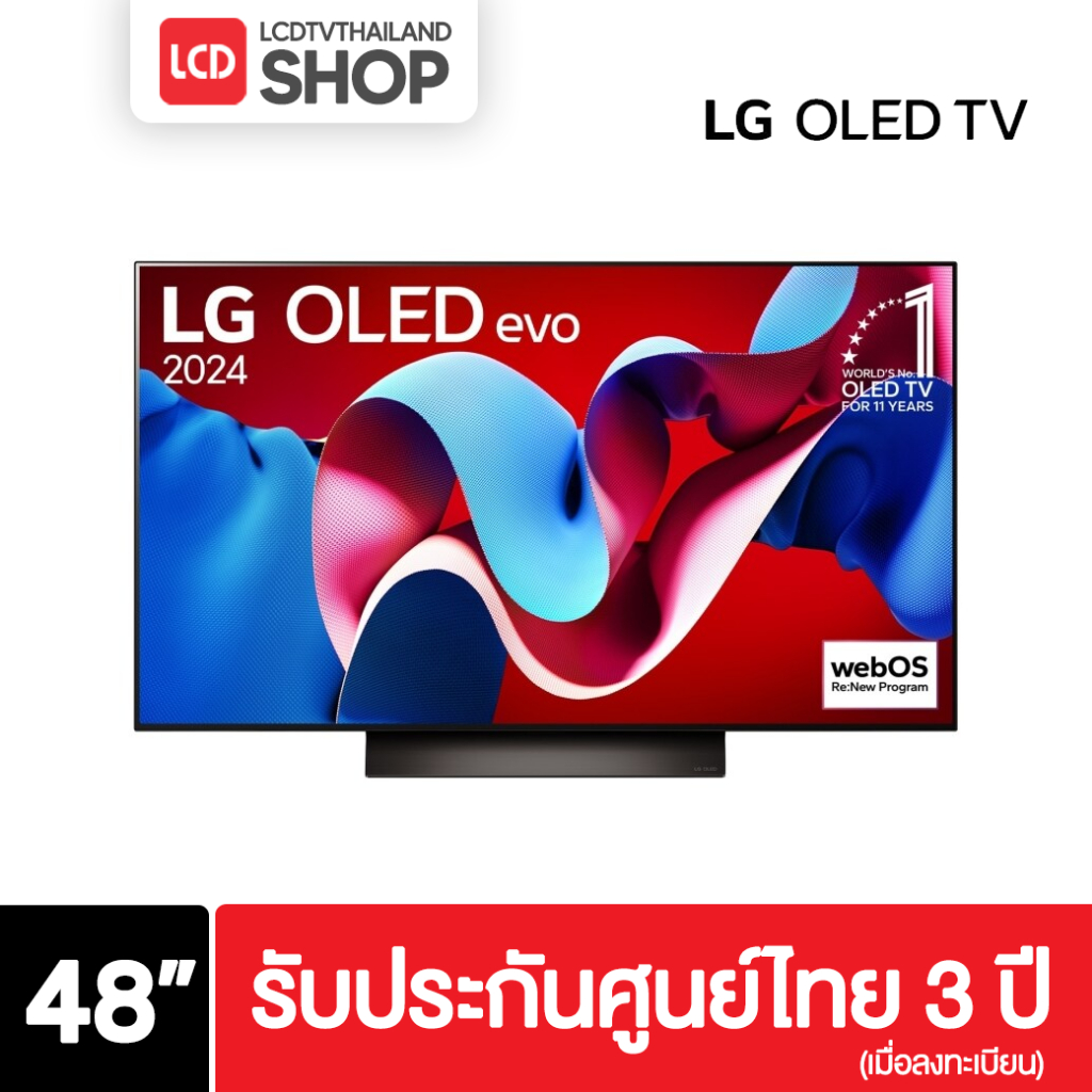 LG 48C4 OLED 4K ขนาด 48 นิ้ว ปี 2024 OLED48C4PSA C4 C4PSA รับประกัน ...