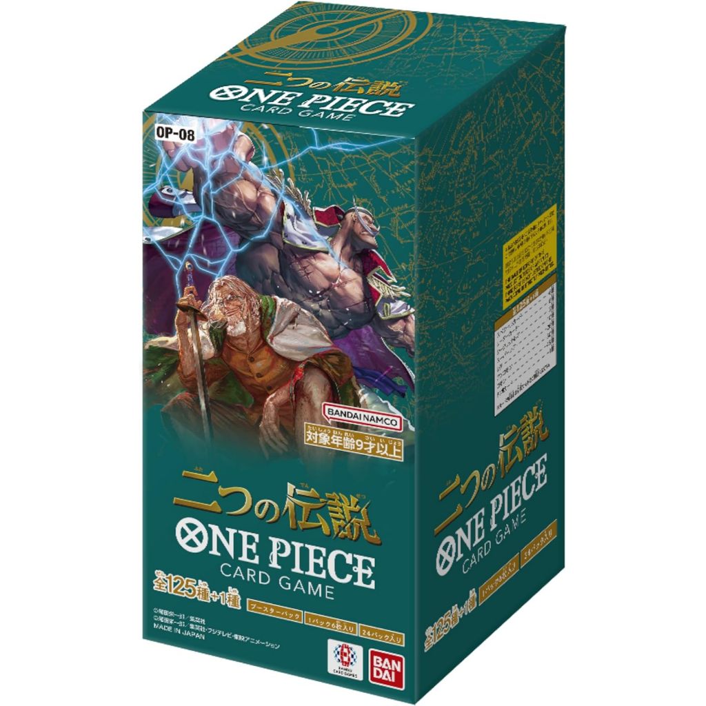 BANDAI ONE PIECE CARD GAME BOOSTER PACK two legends【OP-08】(Factory ...