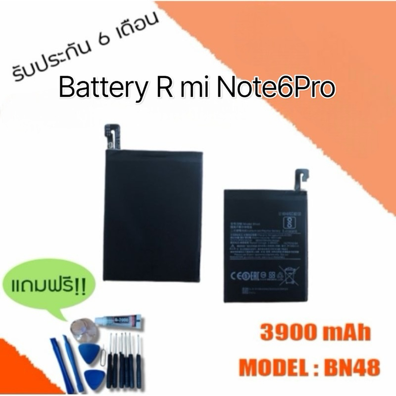 แบตเตอรี่ Redmi note6 pro / BN48 Battery แบต /เรดมีโน๊ต6โปร note6pro อะไหล่มือถือ แถมฟรีชุดไขควง ...