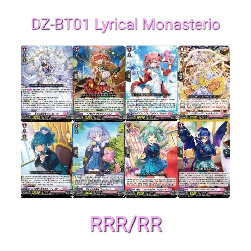 DZ-BT01 Lyrical Monasterio RRR/RR | Shopee Thailand