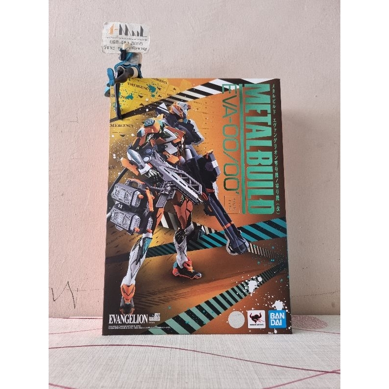 Bandai - Action Figure Diecast Metal Build EVA-00/00' Unit 0 EVA-00 ...