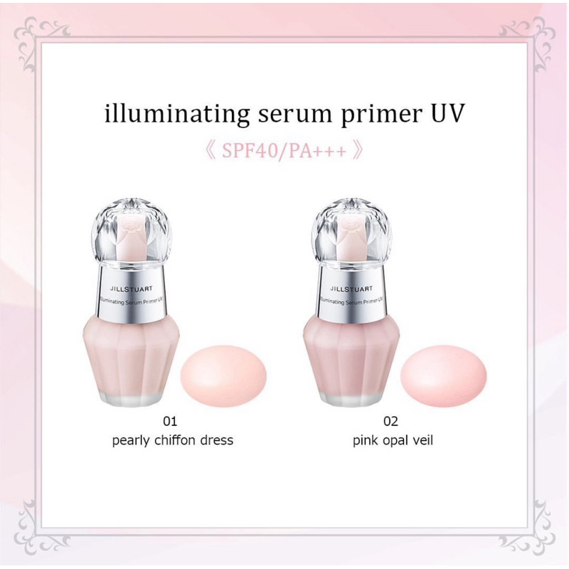 Jill Stuart Illuminating Serum Primer UV SPF40 PA+++ ขนาด 30ml | Shopee Thailand