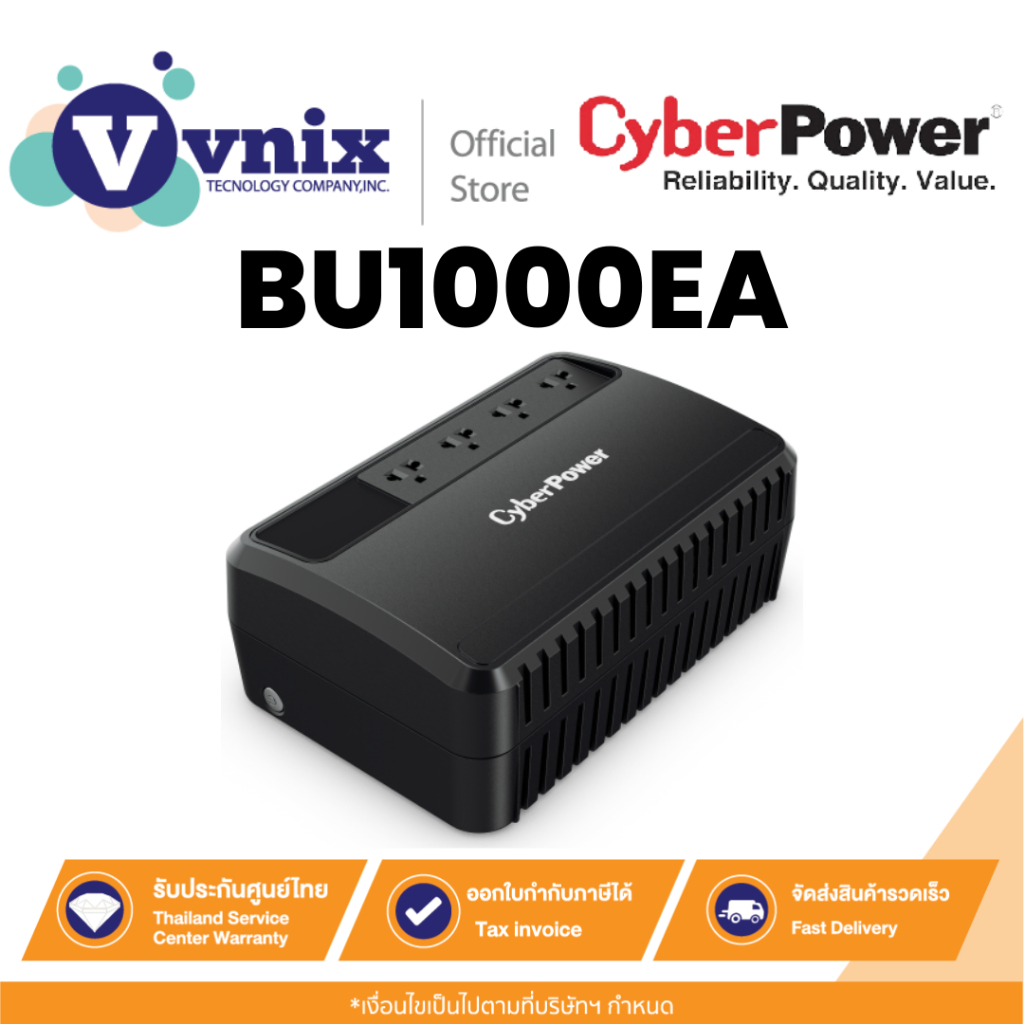 BU1000EA เครื่องสำรองไฟฟ้า CyberPower UPS 1000VA/630WATT รับประกัน ...