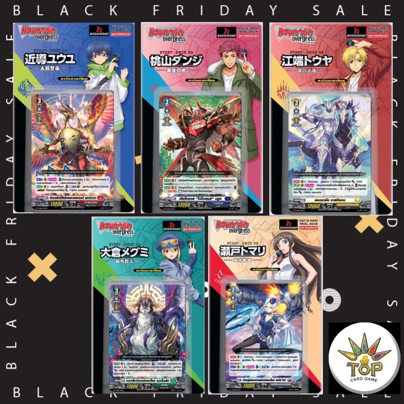 แวนกาดไทย ภาค D-SD01/D-SD02/D-SD03/D-SD04/D-SD05 ของพร้อมส่ง | Shopee Thailand