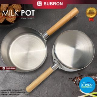 K14 หม้อต้มด้ามไม้ 14 ซม. สเตนเลส SUBRON **ราคาต่อใบ** | Shopee Thailand