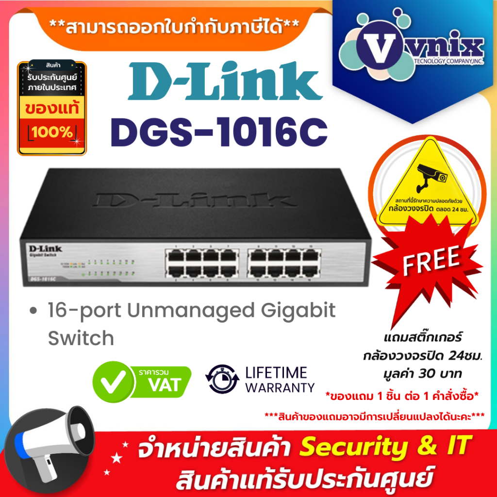 DGS-1016C D-Link 16-port Unmanaged Gigabit Switch By Vnix Group ...