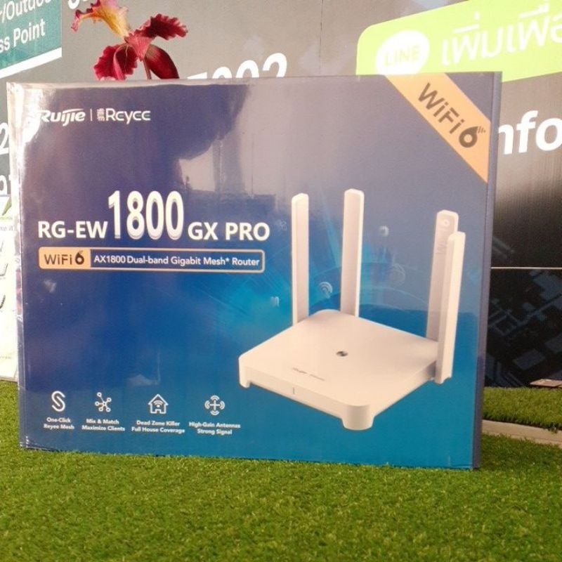 *สินค้า EOL*Reyee RG-EW1800GX PRO 1800M WIFI6 Gigabit Wireless Mesh ...