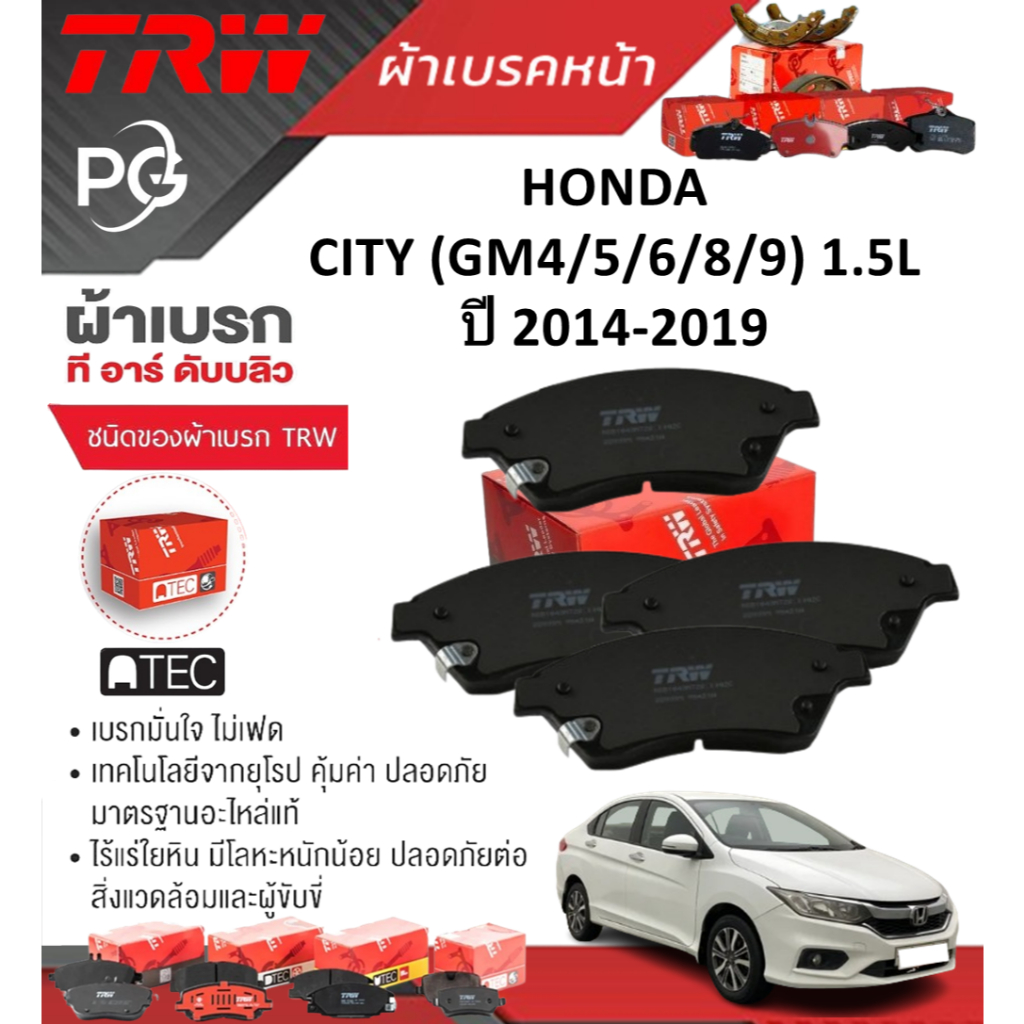TRW ผ้าเบรคหน้า+ก้ามเบรคหลัง HONDA CITY (GM4/5/6/8/9) 1.5L ปี 2014-2019 ...