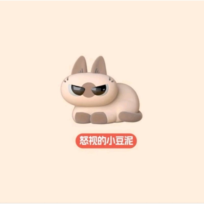 ⭐พร้อมส่ง⭐ 52TOYS - Azukisan - Azuki Cat - Azuki Can - Azukisan's Daily ...