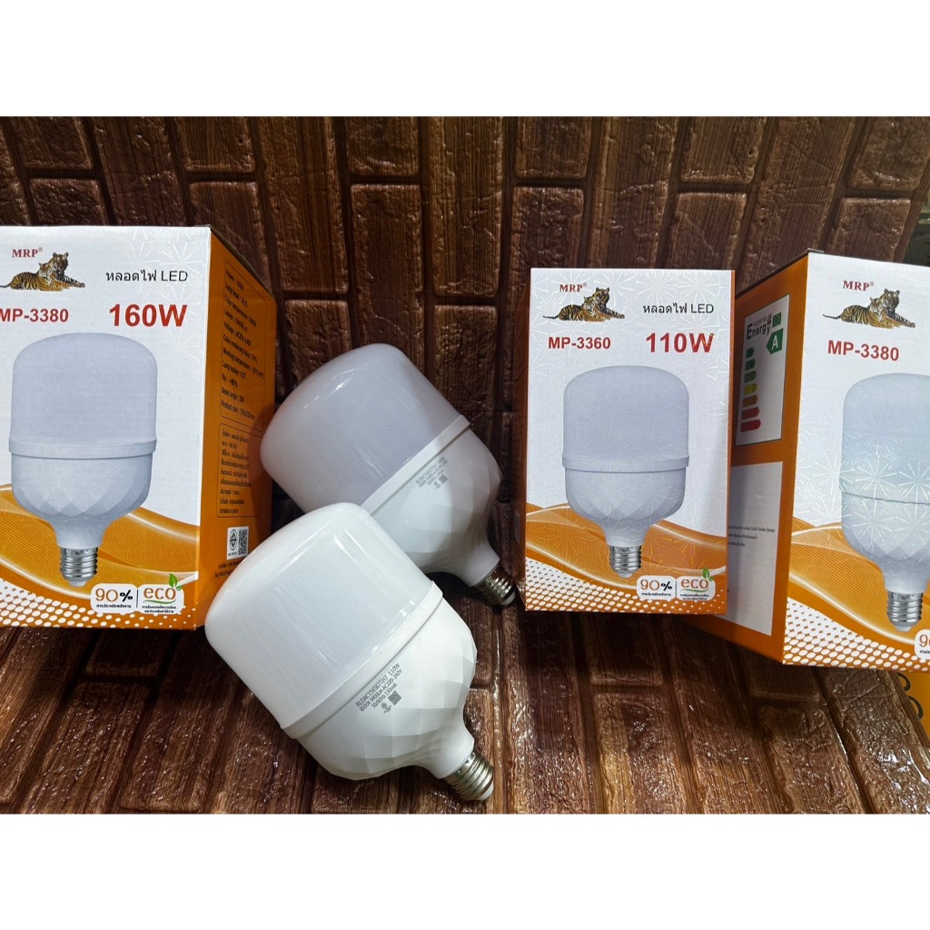 หลอดไฟ LED ขั้ว E27 ตราเสือ MRP รุ่น MP3360-110W / MP3380-160W แสงสีขาว ...